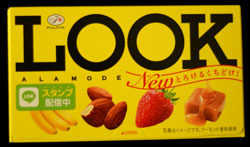 Look "a La Mode Chocolate with 4 Flavors"